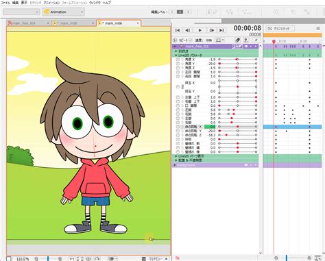 Copypaste Parameter Values Editor Manual Live2d Manuals And Tutorials