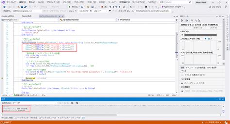 VB NET REST API⑩ ビューからWeb APIにPOST View追加と実行 DcastBlog