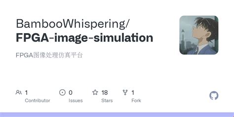 GitHub BambooWhispering FPGA image simulation FPGA图像处理仿真平台