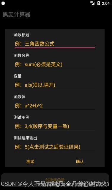 解决android自定义alertdialog中edittext无法弹出软键盘的问题 android 软键盘无法弹出问题 csdn博客