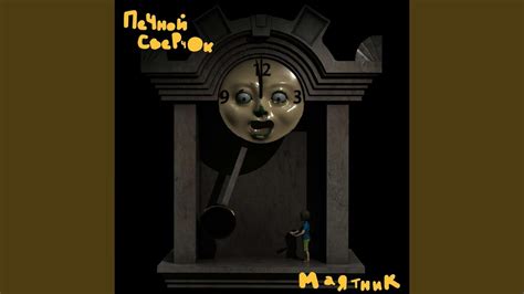 На другой планете Youtube