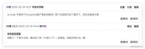 vscode怎么配置同步官方同步方案强烈推荐 vscode 同步 csdn博客