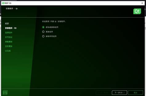vs2022 qt6 5配置教程 知乎