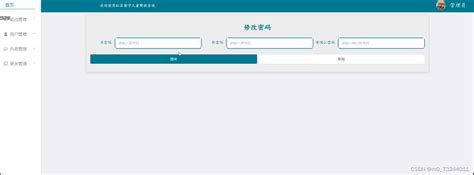 Springboot基于javaweb的社区留守儿童帮扶系统毕业设计源码101603软件工程关于留守儿童的毕业论文 Csdn博客