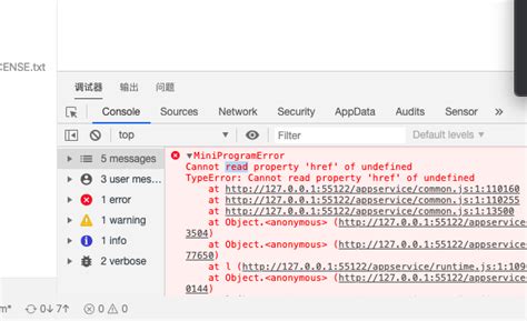 taro3 0 集成tim编译通过 已排除二次编译 运行报错：cannot read property href of