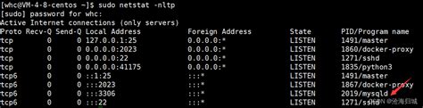 Mysql服务器配置与管理教程 Csdn博客