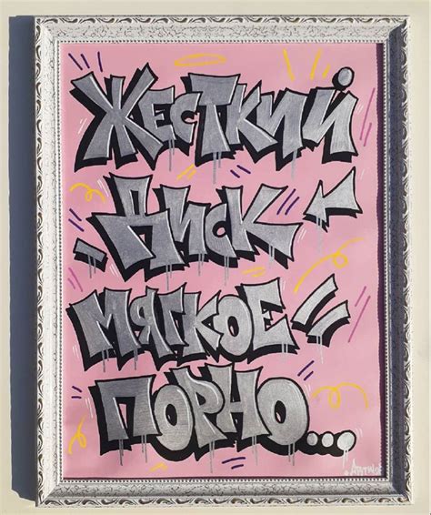 Пин от пользователя лина на доске 💖luv