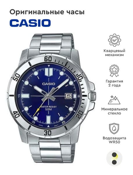 Мужские наручные часы Casio Collection Mtp Vd01d 2e купить с доставкой по выгодным ценам в