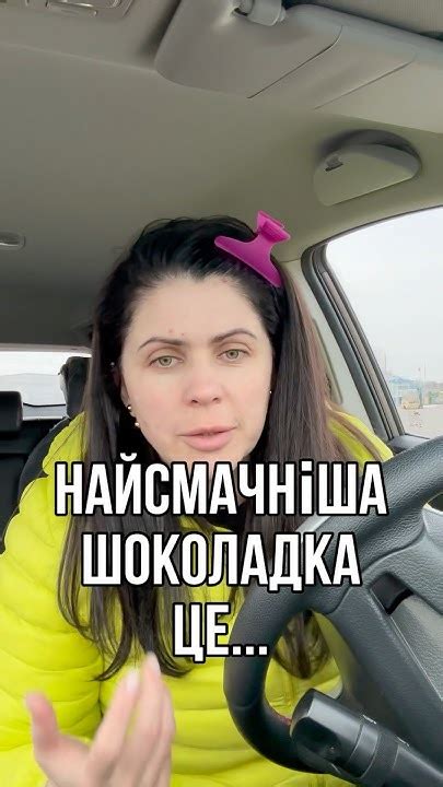 Найсмачніша шоколадка це… смакота Youtube