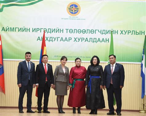 Төсөв санхүү эдийн засгийн хөгжлийн хороо