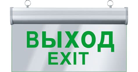 Светильник Navigator 61 507 NEF-05 (ВЫХОД) — Официальный сайт компании ...