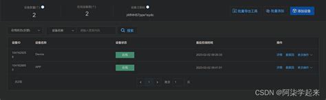 物联网毕设 基于stm32的水产养殖基于stm32的智能水产养殖系统 Csdn博客