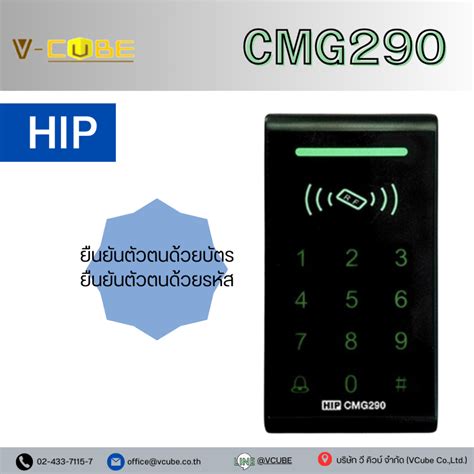 Door Opening Close Control Group Goods Person Classification Device
