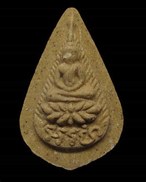 พระกลีบบัวอรหัง หลวงปู่ไข่ วัดบพิตรพิมุข วัดเชิงเลน กทม ปี 2515 พิธีใหญ่ หลวงปู่โต๊ะ ปลุกเสก