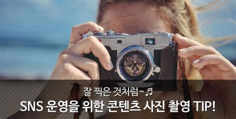 소셜 채널을 담당하는 운영자들이라면 글보단 이미지 이미지보단 영상이 효과적이라는 것을 알고 있을 것입니다 그렇다고 매번 영상을 제작하여 올릴 수도 없는 법 대부분