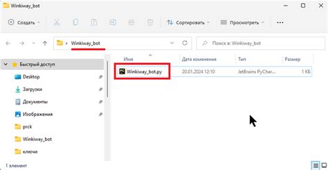 Основы создания Телеграм бота на Python Урок для начинающихчайников