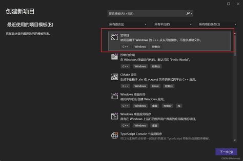 C开发环境安装c安装 Csdn博客 C开发环境安装c安装 Csdn博客