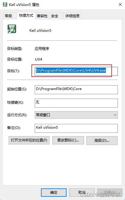 【vscode keil5 stm32cubemx】开发环境配置、vscode同步keil编译 vs code keil csdn博客