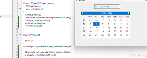 【qt】显示控件：qlabel、qlcdnumber、qprogressbar、qcalendarwidgetqlcdnumber样式表 Csdn博客
