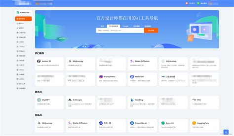2023全新ui的ai网址导航系统源码 Thinkphp6ai聚合导航网站源码 Csdn博客