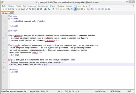 Как подчеркнуть текст в Html Делаем текст зачеркнутым с помощью Html