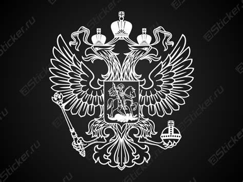 Наклейка на авто - Герб России, Герб России на авто, двуглавый орел на ...