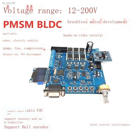 High Voltage Brushless Motor Development Board Stm32 Pmsm Bldc Sensory