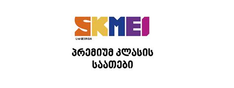 Timex Georgia Timex ის ულამაზესი საათი მხოლოდ და მხოლოდ 140₾ ად 😊♥️ შეიძინეთ ჩვენთან და