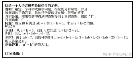 Openai O1复现——清华大学提出 Rest Mcts 知乎