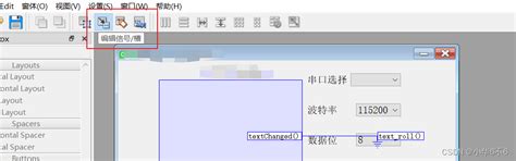 Python Qt上位机设计 Csdn博客 Python Qt上位机设计 Csdn博客