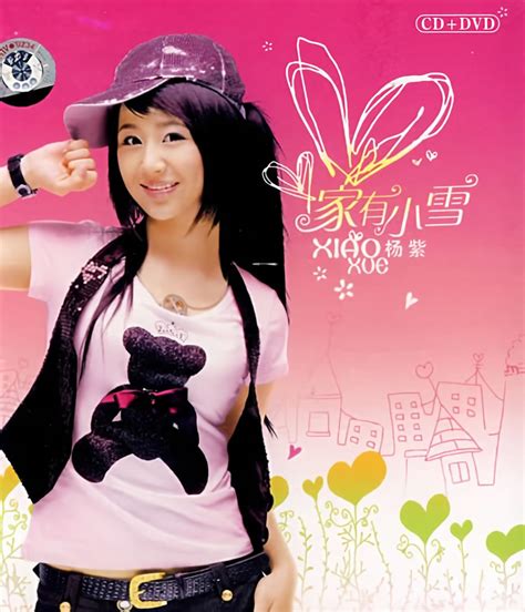 阳光男孩阳光女孩 杨紫 高音质在线试听 阳光男孩阳光女孩歌词 歌曲下载 酷狗音乐