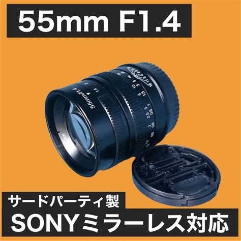 Sonyミラーレス用単焦点レンズ55mm F1 4 ボケ味最高！サードパーティ製 By メルカリ
