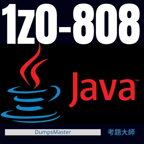 【2022最新】 Java Se8 1z0 808 1z0 809 考試 Oracle 考古題 題庫 Oca Ocp 蝦皮購物
