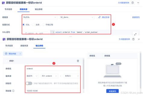 实时计算是什么？如何通过实时计算实现增量同步？ Csdn博客