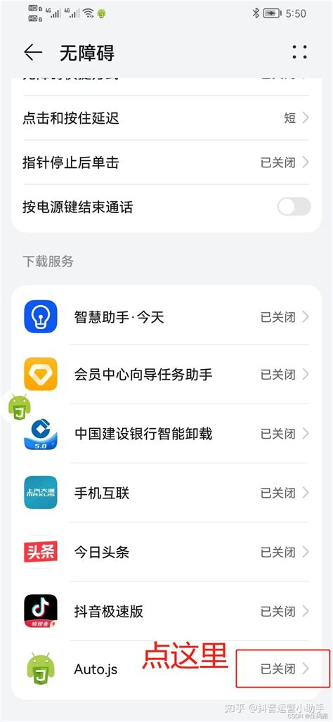 autojs使用教程 适合初学者 知乎