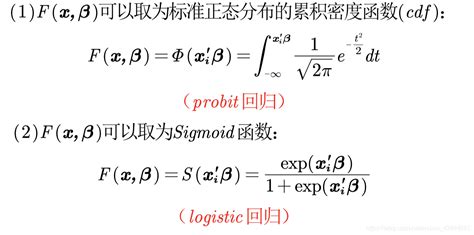 数学建模 分类模型使用某模型对水果进行预测真值为 Csdn博客 数学建模 分类模型使用某模型对水果进行预测真值为 Csdn博客