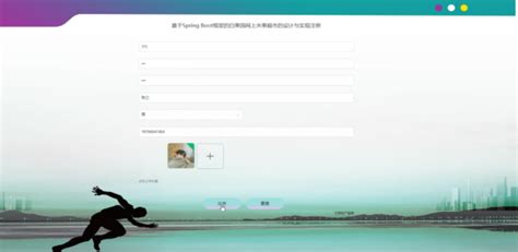 计算机毕业设计springboot框架的白果园网上水果超市的设计与实现 基于spring Boot框架的水果在线销售平台的设计与开发