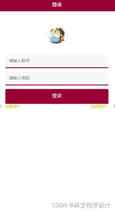 java php node js python校园活动平台APP 年毕设 CSDN博客