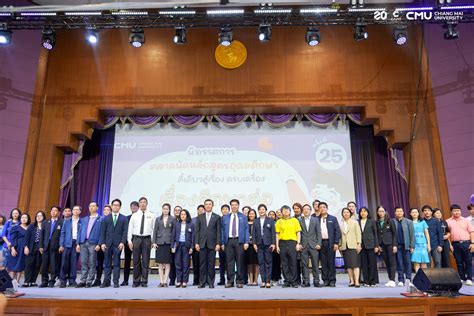 Camt ร่วมจัดบูธนิทรรศการตลาดนัดหลักสูตรอุดมศึกษา ครั้งที่ 25 Camt Cmu วิทยาลัยศิลปะ สื่อ และ