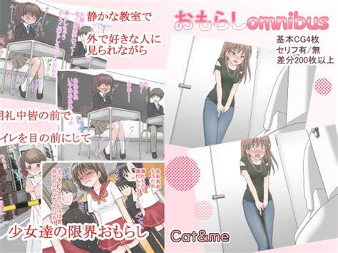 Peeing Omnibus [catandme] Dlsite Doujin For Adults