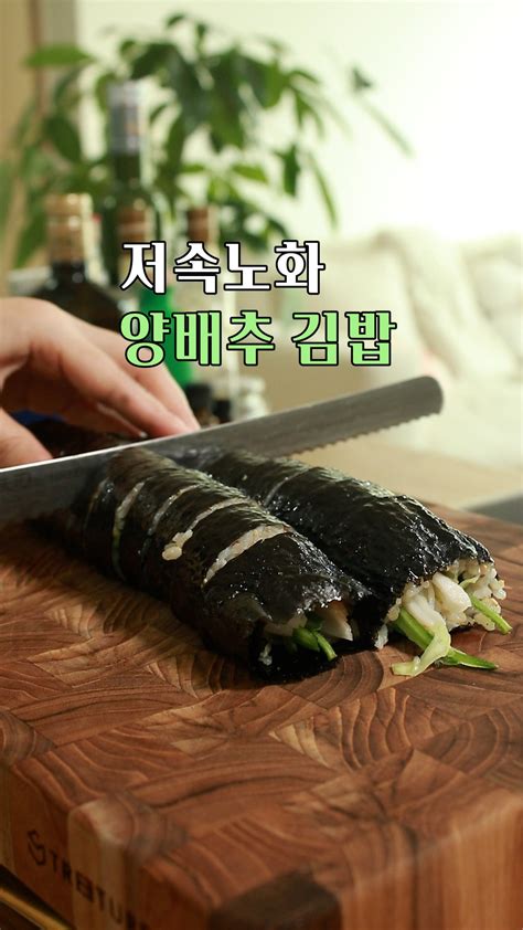 여러분 이건 꼭 드세요 몇번 해 먹어 봤는데 맛있어서 영상으로 찍어 봤어요 향긋한 냉이와 고소한 들깨가루의 조합 정말 최고에요 손질한 냉이는 데쳐서 물기를 빼주고