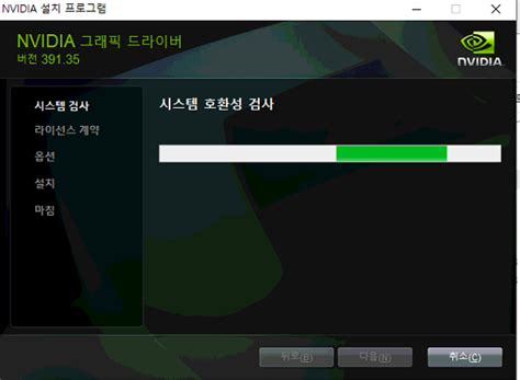 Solved Disabling Dag Pre Allocation Not Enough Vram Phoenix Miner