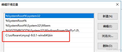 mysql9 0安装教程zip手动安装（windows） mysql9安装教程 csdn博客