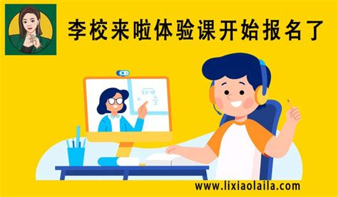 Each” 与 Every” 的差异与使用技巧 智能ai英语系统 背单词神器 对一智能英语平台 教育轻创业第一平台 李校来啦官方合作事业部 智能英语加盟哪家最好 英语教育加盟