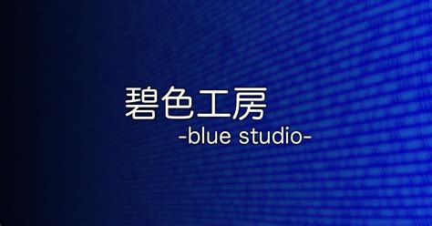 Getopt関数の利用 コマンドラインオプションの処理 碧色工房