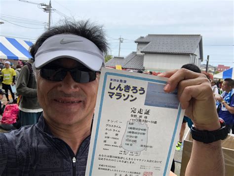 Blog 2019 04 29 E3 81 97 E3 82 93 E3 81 8d E3 82 8d E3 81 86 E3 83 9e