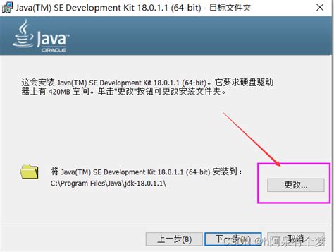 Javajdk下载安装步骤及环境变量配置【超详细】 Csdn博客 Javajdk下载安装步骤及环境变量配置【超详细】 Csdn博客
