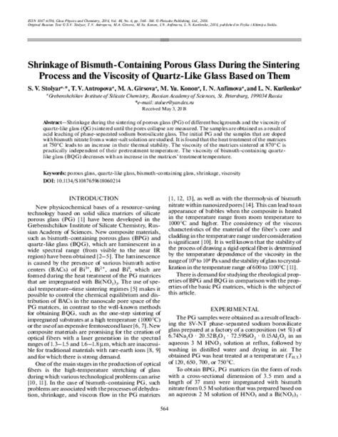 Pdf Shrinkage Of Bismuth Containing Porous Glass During The Sintering