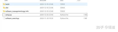 python将自己的代码打包成whl 知乎