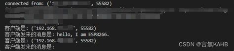 Esp8266开发（3）——如何在电脑上搭建简易tcp服务器esp8266连接自己的服务器 Csdn博客